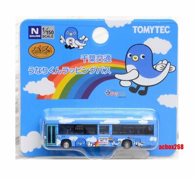Tomytec Tomica Chiba Kotsu Unari-kun Wrapping Bus Collection 1/150 N ...