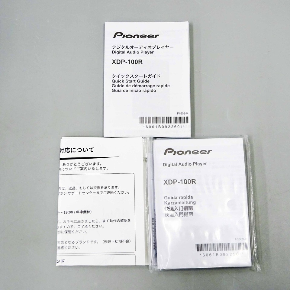 Pioneer XDP-100R-S Digital Audio Player 32GB Hi-Res Bluetooth Silver ...