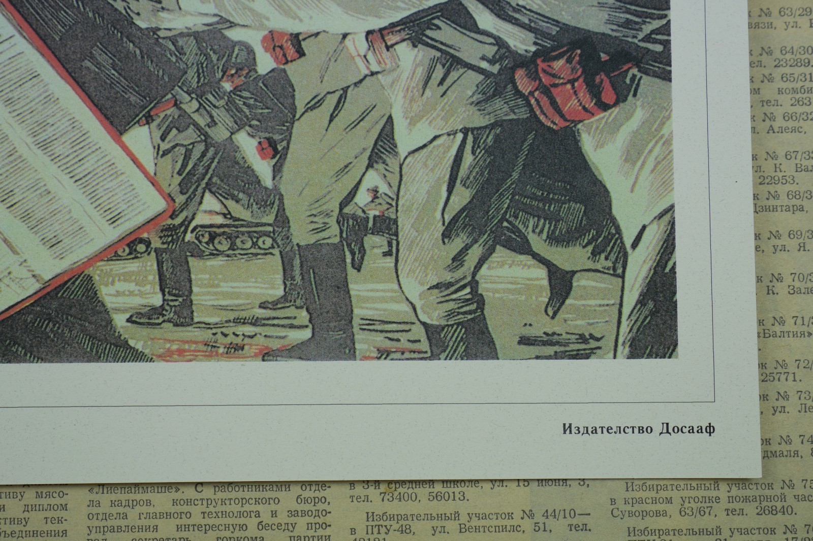 Soviet Russian WW2 Propaganda Poster Print WAR COMMISSAR IS LIKE FATHER ...