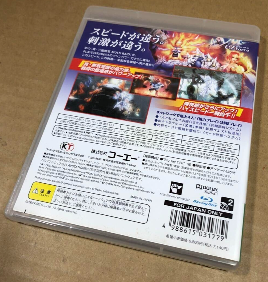 PS3 - PlayStation3 Shin Sangoku Musou Multi Raid Special GAME - Japan ...