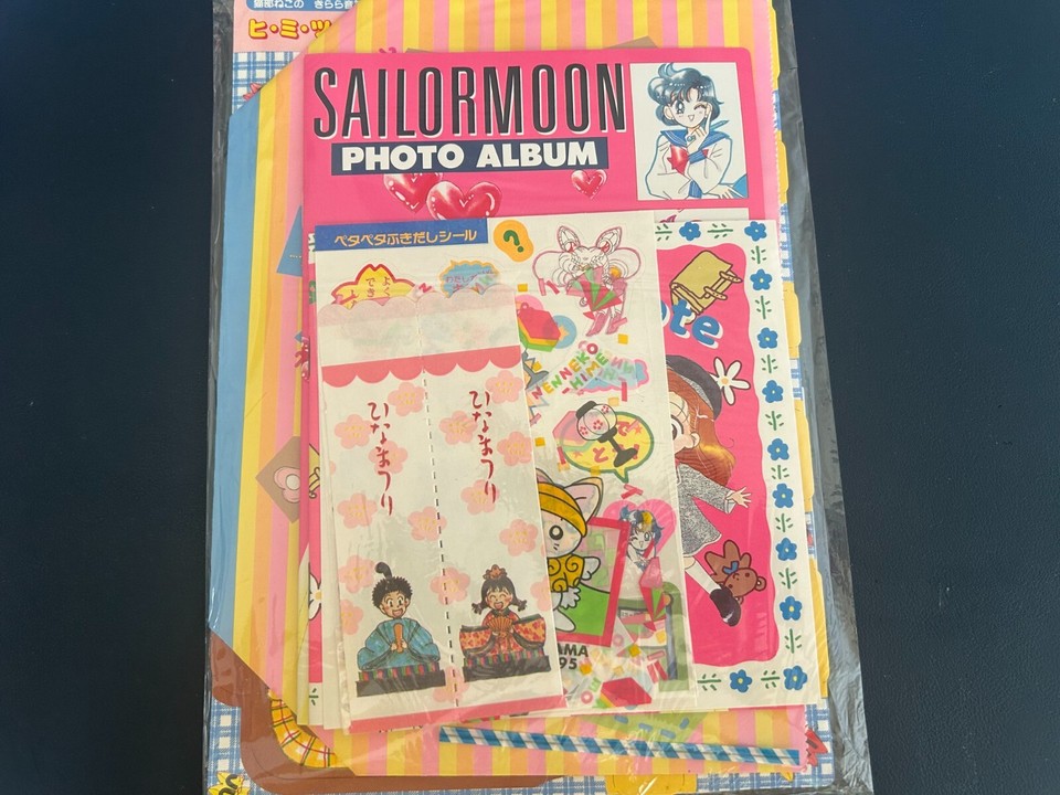 Vintage Nakayoshi Magazine March 1995 w/ Sailor Moon Furoku Set Photo ...