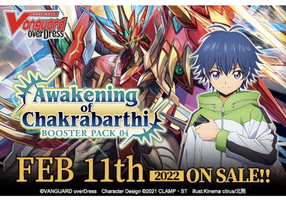 CARDFIGHT VANGUARD D-BT04 AURORA PRINCESS SERAPH PURELIGHT SLEEVES (4 ...