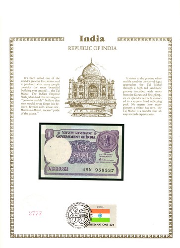 India 1 Rupee 1985 P-78Ab UNC w/FDI UN FLAG STAMP 45N 958337 | eBay