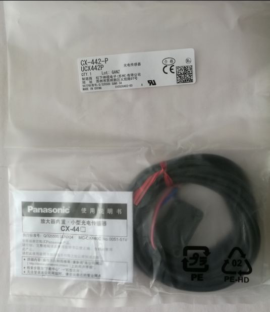CX-442-P CX 442 P NEW Panasonic SUNX Photoelectric Switch Sensor free ...