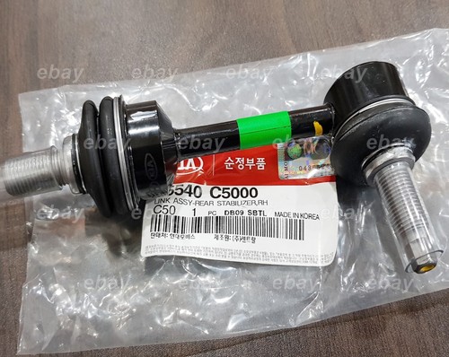 🤩 Rear Link Stabilizer Bar LH RH 2P KIA Sorento 2016-2018 55530C5000 ...