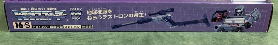 Transformers G1 Destron Megatron 16-S Complete Ver. Figure Takara Tomy ...