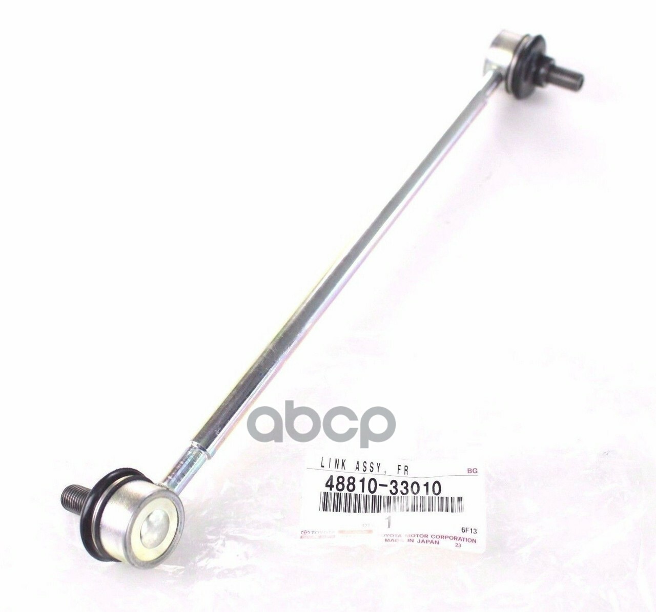 48810-33010 Toyota Link assy, front stabilizer, lh 4881033010, New ...