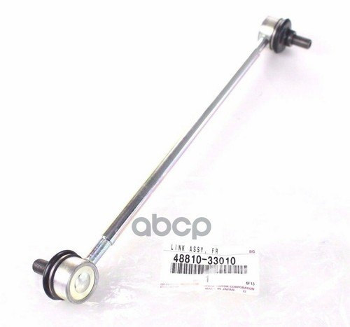 48810-33010 Toyota Link assy, front stabilizer, lh 4881033010, New ...