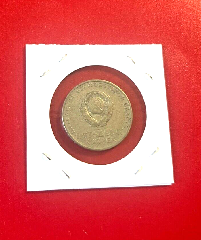 CCCP KONEEK COIN LENIN - NICE WORLD COIN | eBay