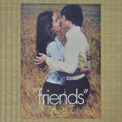 Friends Japan Movie Program 1971 Sean Bury Lewis Gilbert Anicée Alvina ...