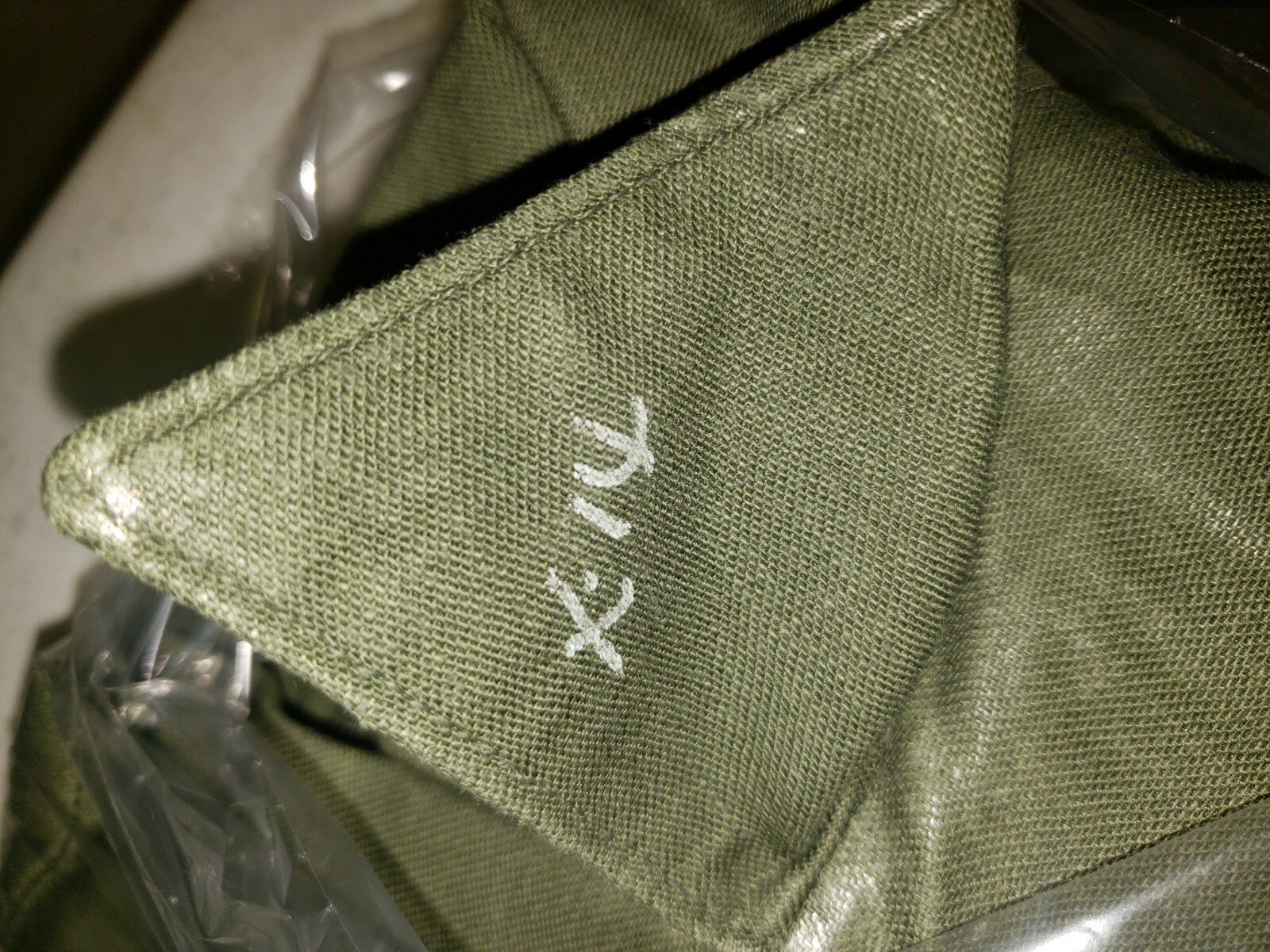 WR2E-S6 USMC Vietnam OD OG107 Sateen EGA Utility Shirt two pocket 14 ...