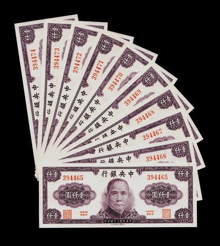 Lot of 10 China 1945 1000 Yuan Central Bank of China GEM UNC Free ...