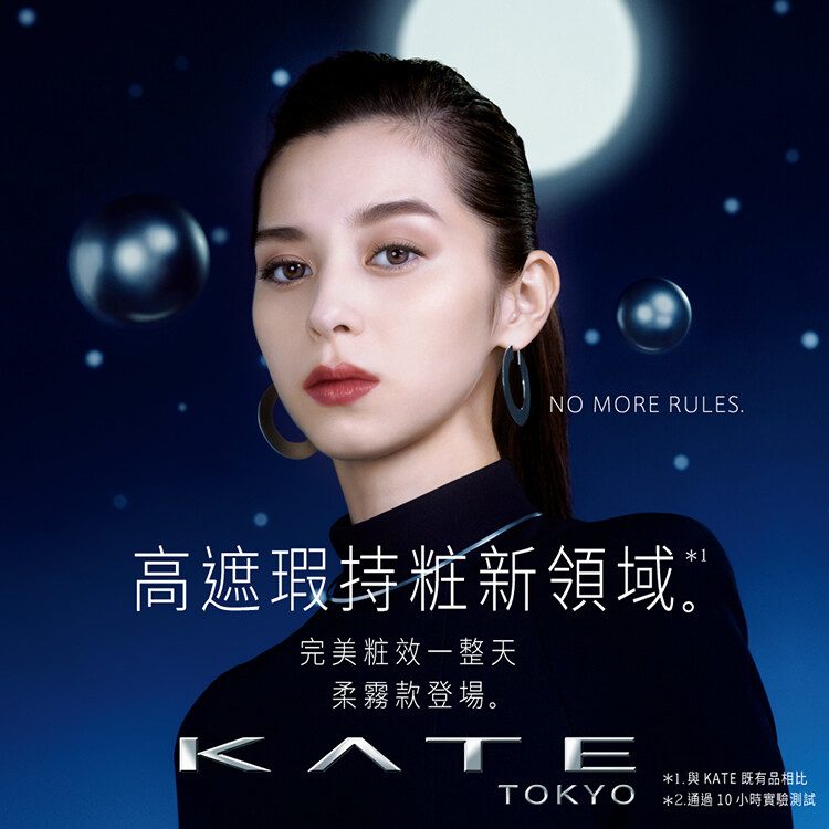 [Kanebo] Kate the BEST ZERO Real Cover Liquid Semi Matte 30ml (Select ...