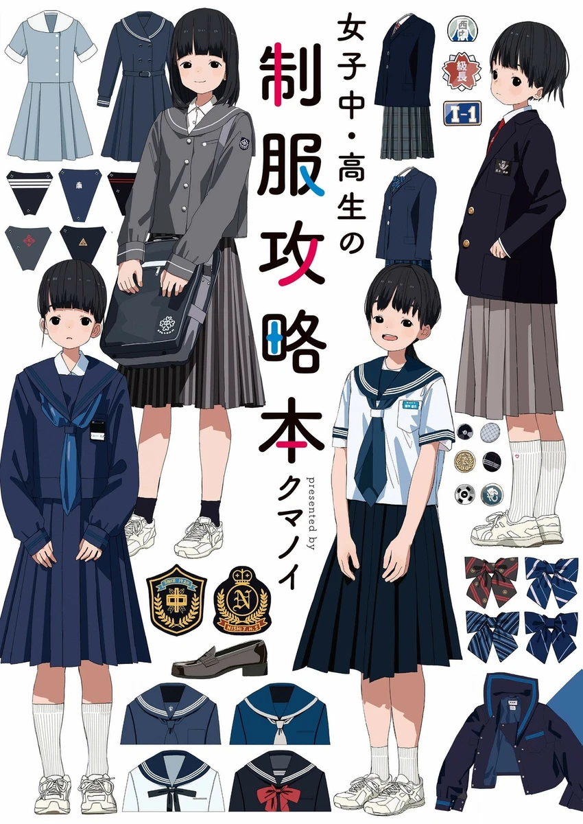 How To Draw Manga School Uniform