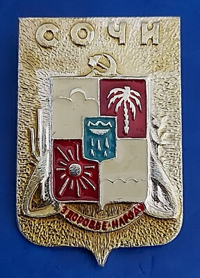 Soviet Union USSR Pin Badge Russia "Sochi City" | eBay