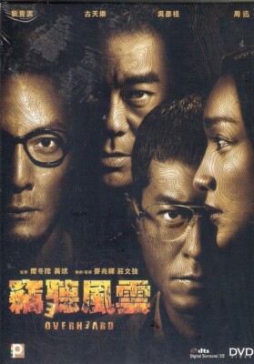 Overheard 3 DVD Lau Ching Wan Louis Koo Daniel Wu Zhou Xun NEW R3 Eng ...