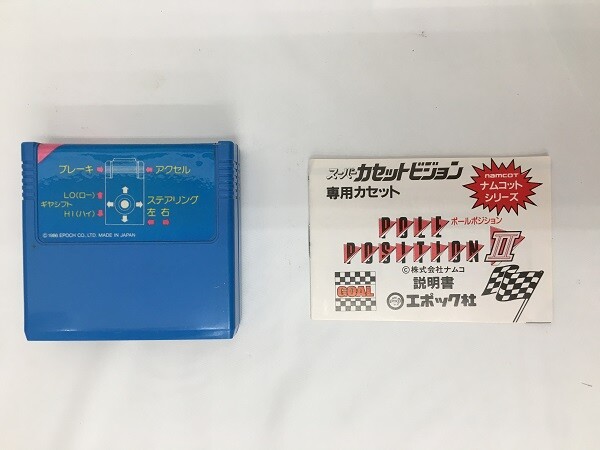 Epoch Pole Position II Super Cassette Vision Japan Retro Racing Game | eBay