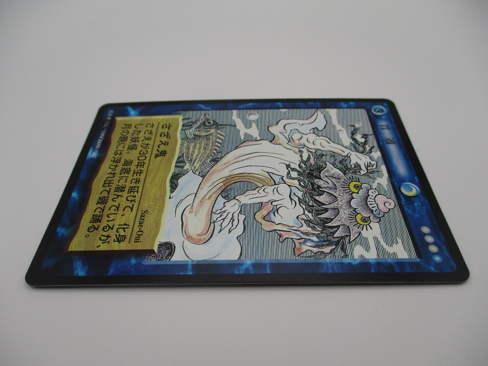 Sazae-Oni Yōkaiden The Legends of Yokai Shigeru Mizuki Card Game 1997 ...