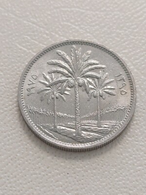 1975 Middle East 50 Fils Xf Palm Tree AH 1395 Coin - SCARCE - FREE P&P ...