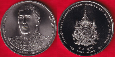 Thailand 20 baht 2024 "King's 72nd Birthday" UNC | eBay
