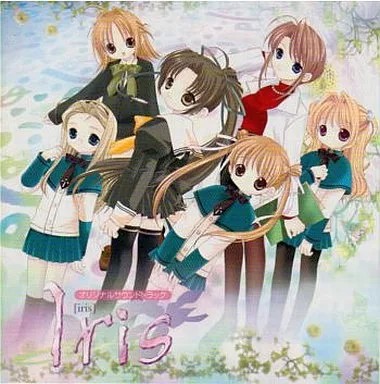 Cd Iris Original Soundtrack | eBay Australia