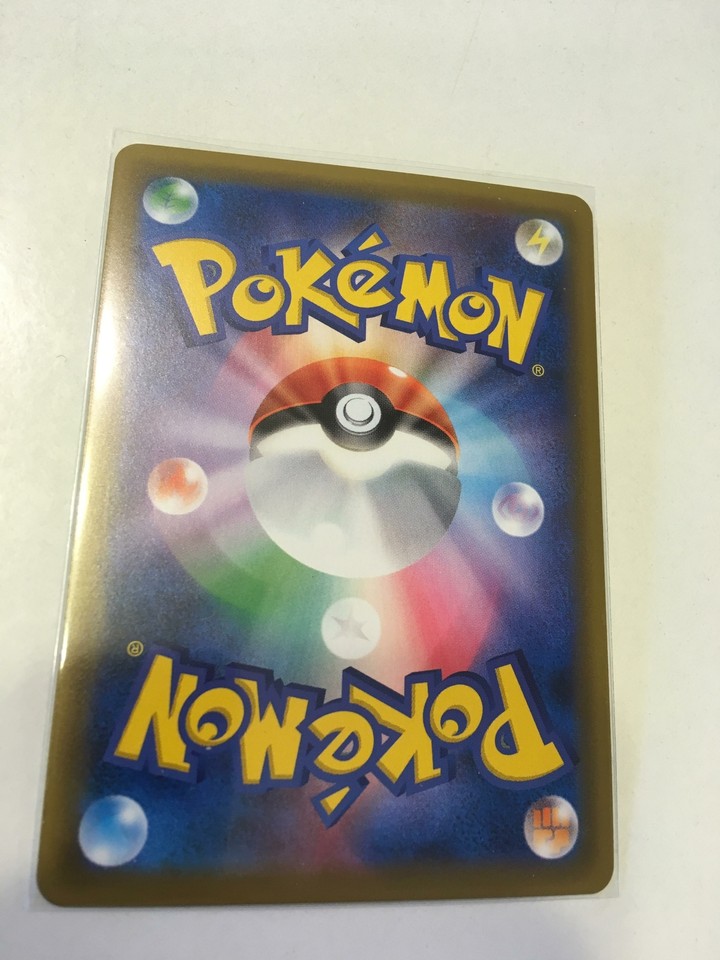 Pokemon card Pikachu 214/SM-P PROMO NM JAPANESE F/S | eBay