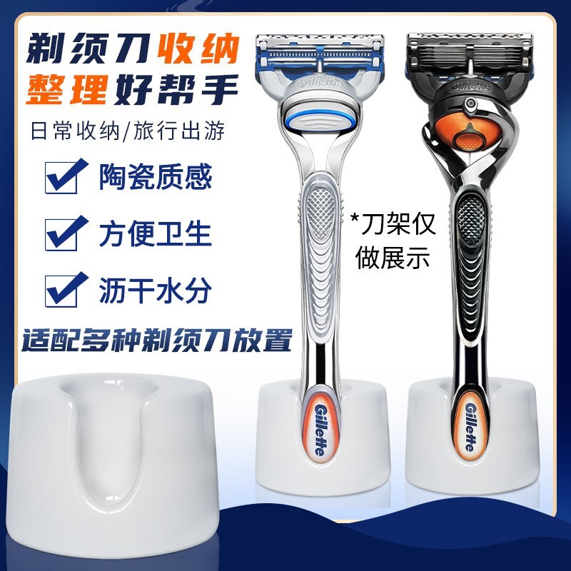 SHAVING RAZOR HOLDER STAND FOR Gillette Fusion5 Proshield Proglide ...