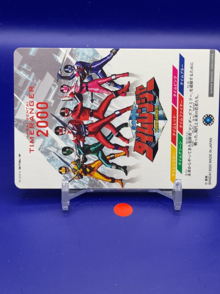 MIRAI SENTAI TIME RANGER CHRONO CHANGER Card - Super Sentai Series 2000 ...