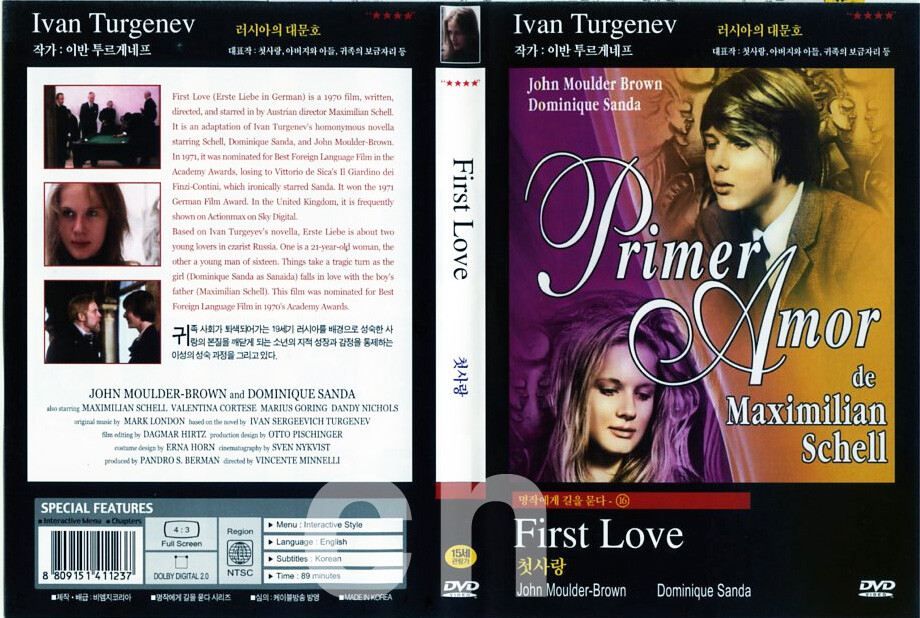 Erste Liebe, First Love (1970) - Maximilian Schell, Dominique Sanda DVD ...