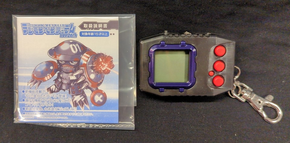 Bandai Digimon Digital Monster Pendulum Ver.20th Beelzebumon Color ...