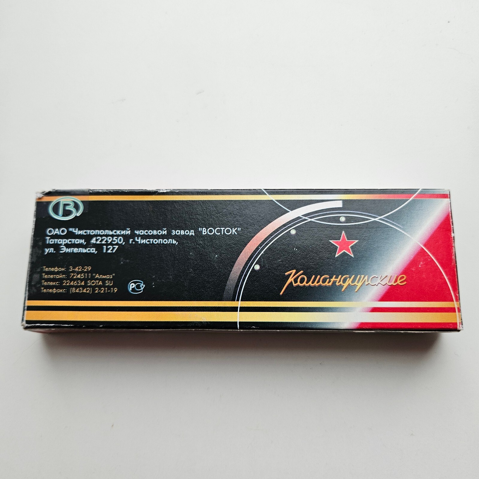 Vostok 2416B Automatic Amphibian Diver Vintage Original Watch 31 Jewels ...