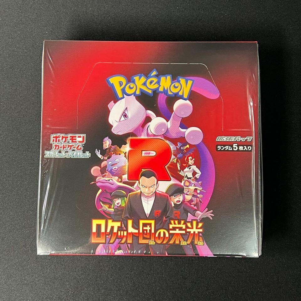 [Sealed] The Glory of Team Rocket Booster Box Pokemon Japanese sv10 w ...