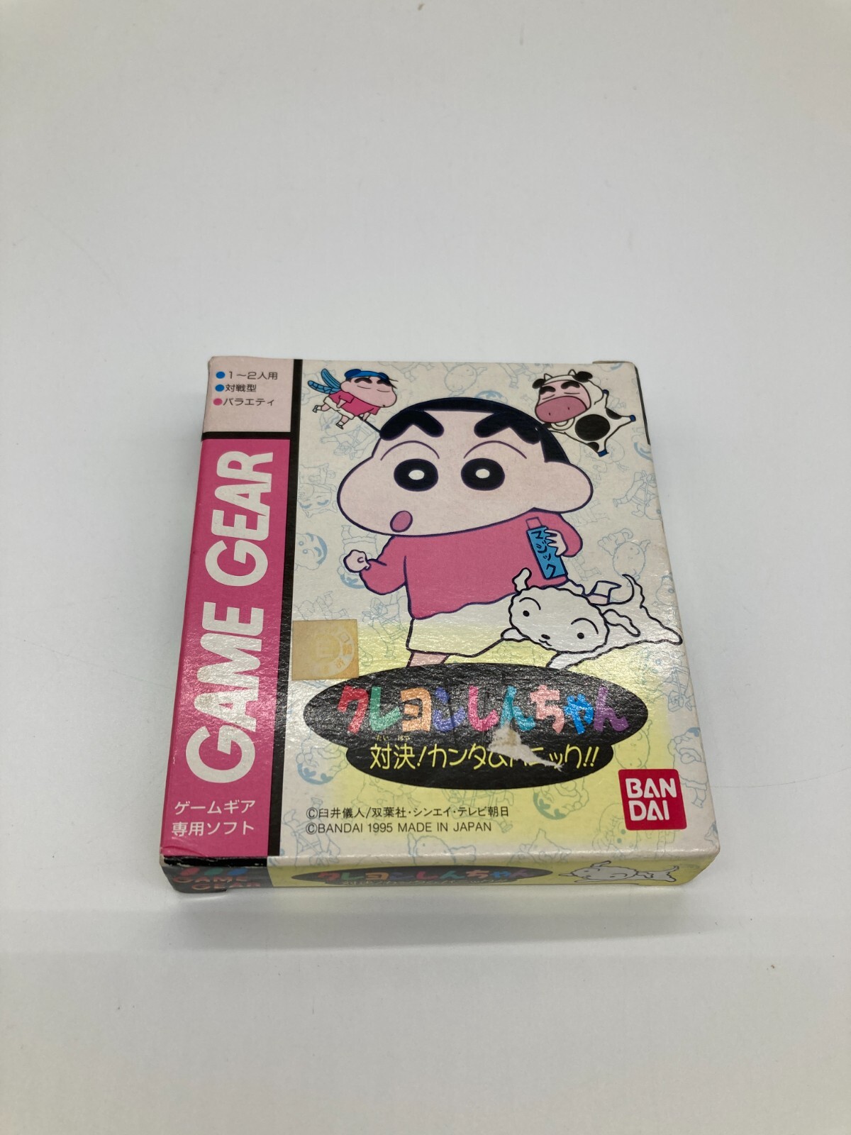 Crayon Shin Chan Game Gear Bandai Japan Original | eBay