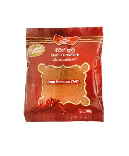chili powder product from Ceylon spice for various dishes party foods ...