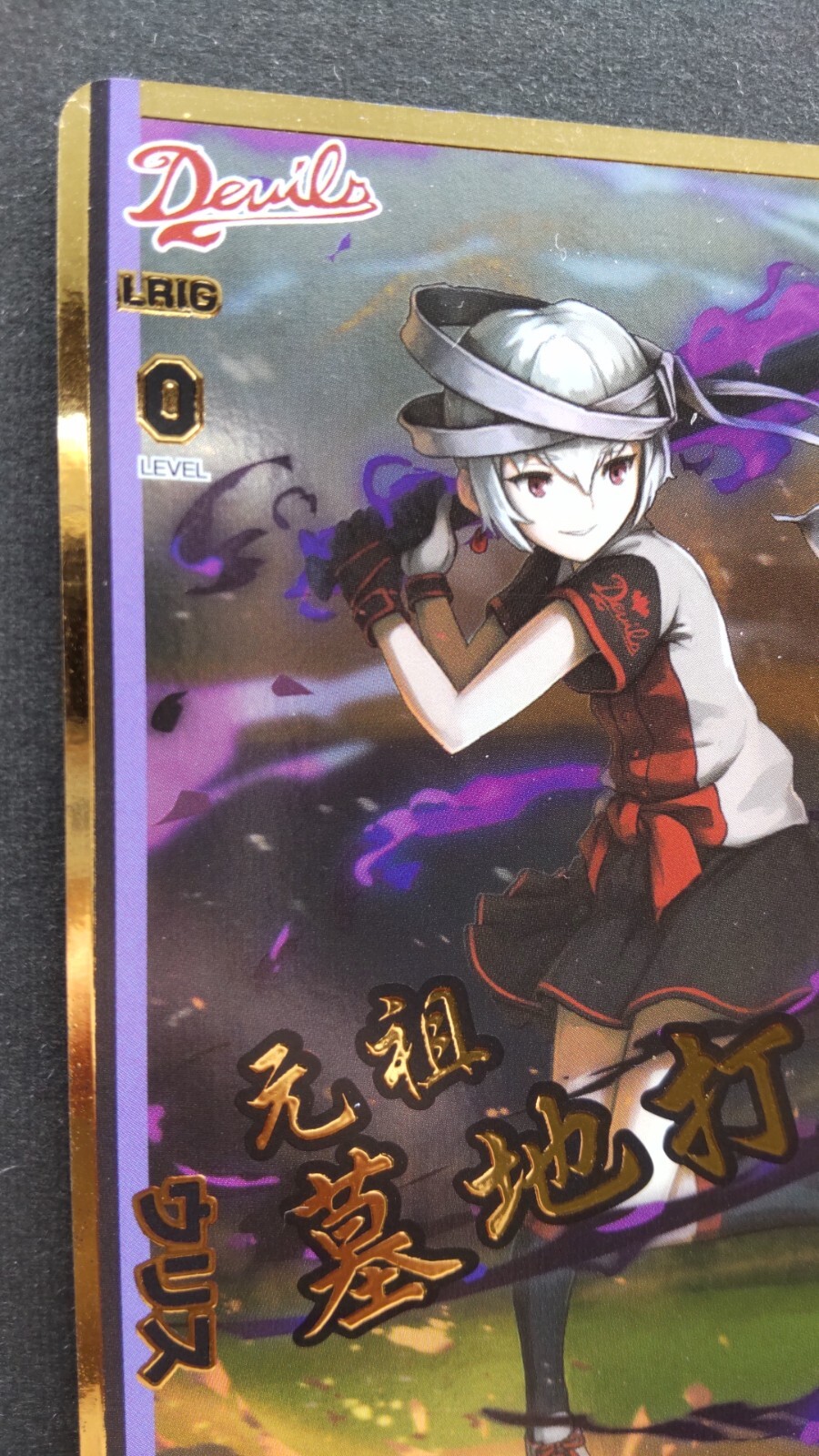 Urith WIXOSS Card Japanese Tomy Rare WX18-BB26 Holo F/S | eBay