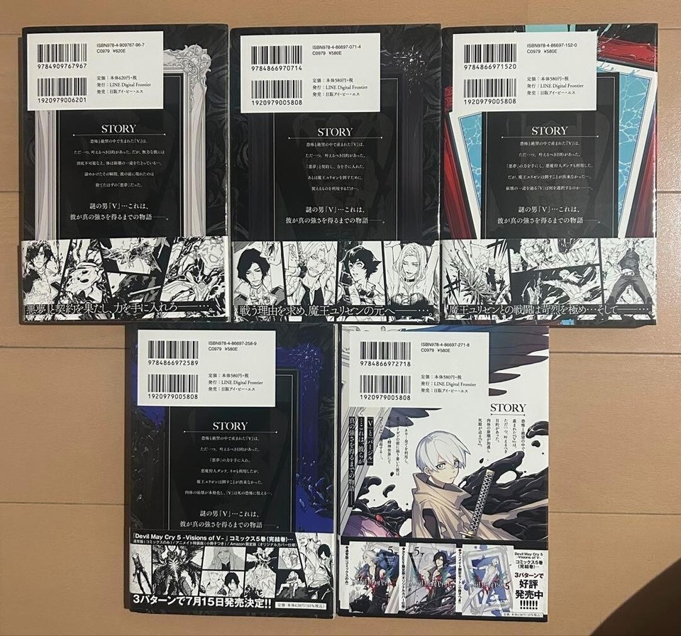 Devil May Cry 5 Visions of V 1-5 set Japanese Ver. Comic Manga DMC5 ...