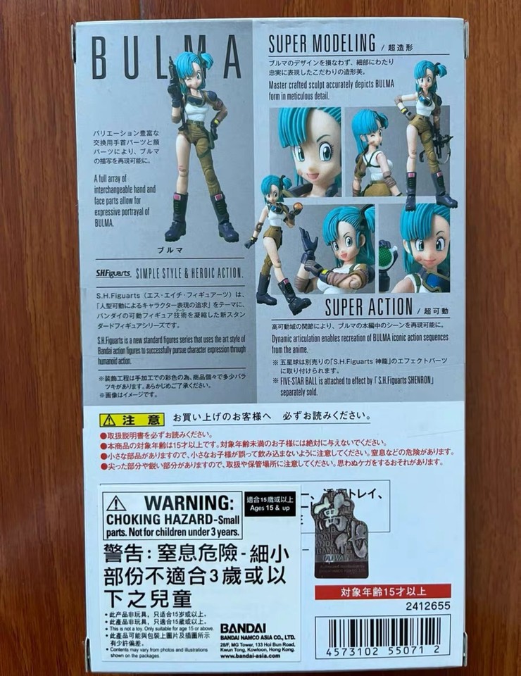 Bandai Tamashii Dragon Ball Z S.H. Figuarts Bulma Action Figure SHF Toy ...