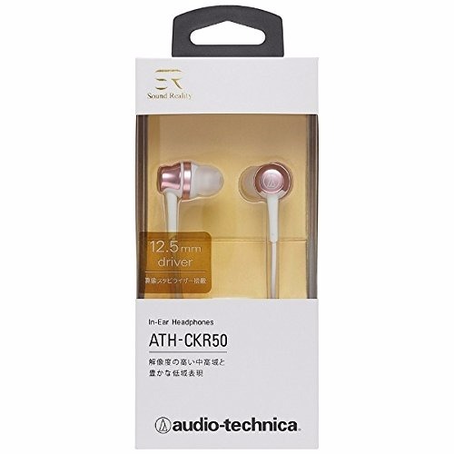 audio-technica ATH-CKR50 Pink Gold In-Ear Headphones NEW from Japan F/S ...