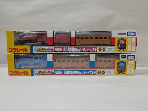 Thomas & Friends TOMY Plarail Oigawa Thomas and James Set New Sealed In ...