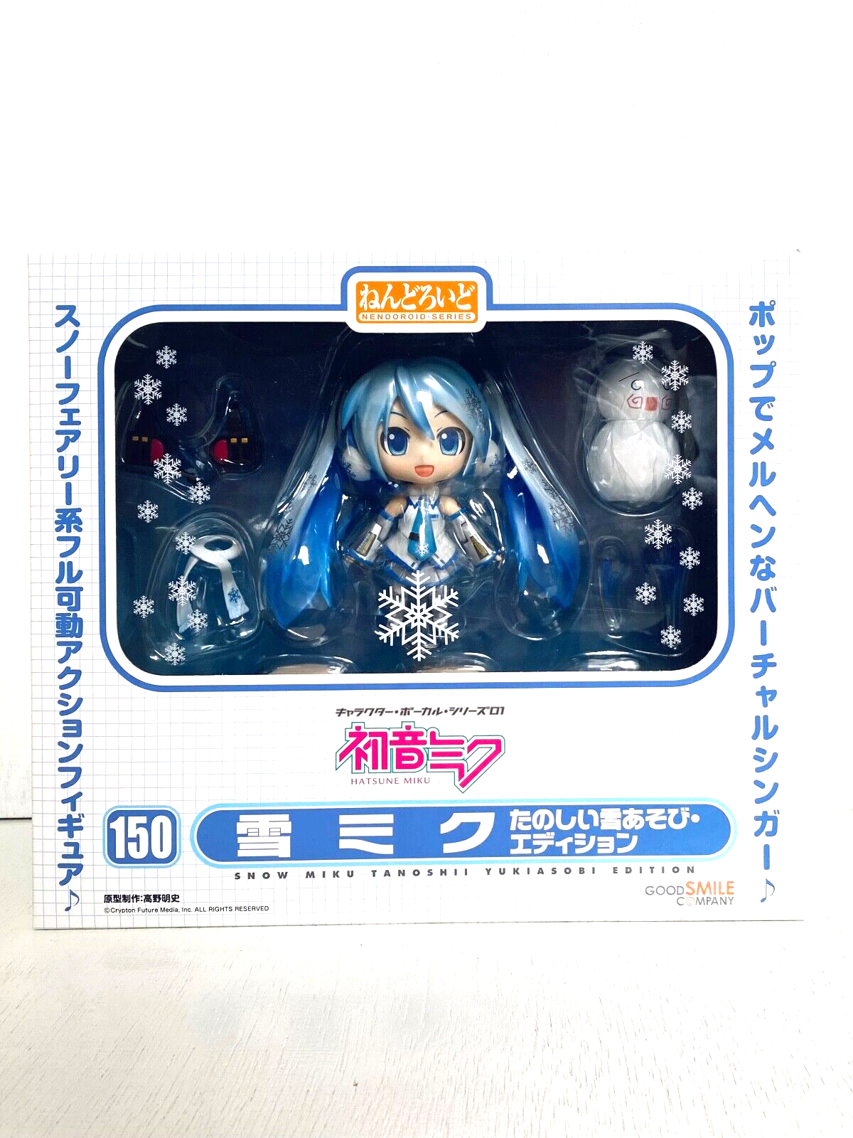 Nendoroid 150 Vocaloid Hatsune Yuki Miku Figure Tanoshii yukiasobi ...