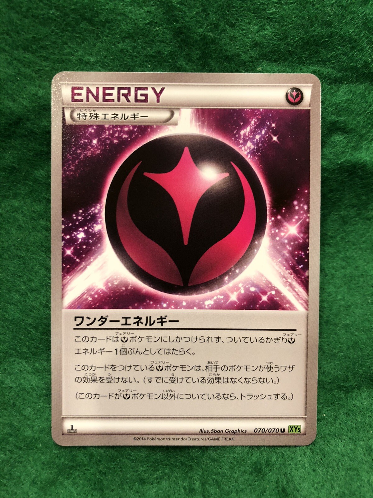 Pokémon card, PoketMonster Japanese fairy energy | eBay