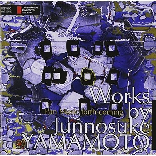 Cd/Classic/Pre-Coming Pan-Music Yamamoto Junnosuke'S Chamber Music ...