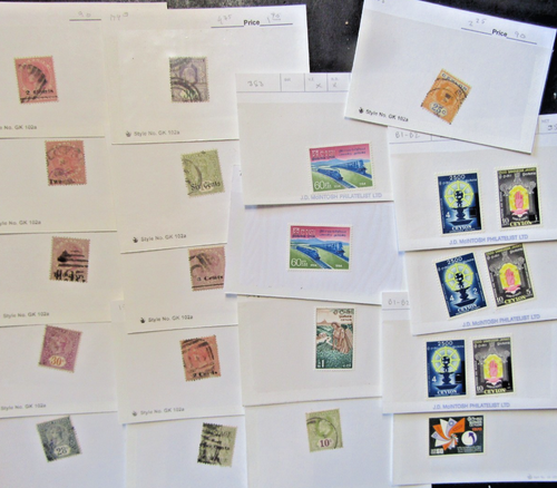 Ceylon & Srilanka Stamps lot in 102 cards new/used Quantity of 145 | eBay