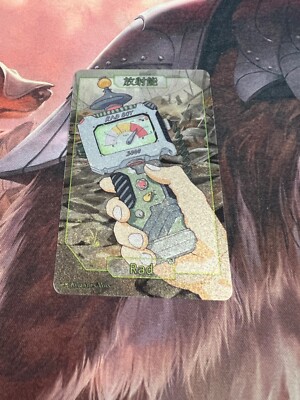 MtG Junk / Rad Double Sided Token - Johannes Voss NEW Magic the ...