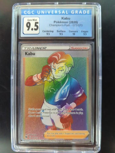2020 Pokemon Champions Path Kabu Rainbow Rare Full Art 077/079 Gem Mint ...