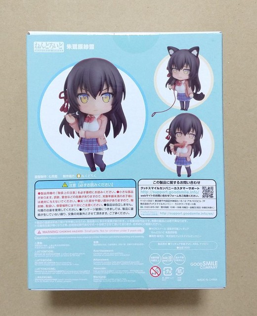 Good Smile Company Nendoroid Hensuki Tokihara Sayuki 100mm Action ...
