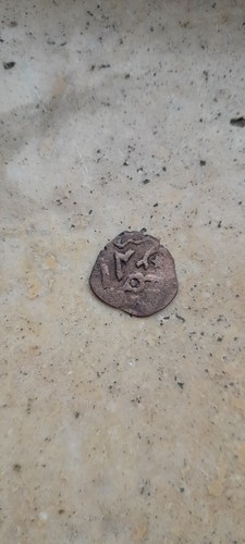 islamic copper coin. | eBay