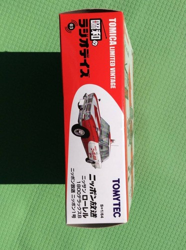 Retro Nippon Broadcasting System Tommy Tech Mini Car Nissan Laurel | eBay