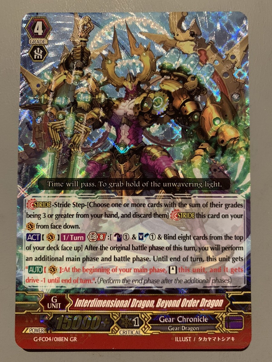 Vanguard Dragon Cards CARDFIGHT VANGUARD BLUE SKIES KNIGHT DRAGON ...
