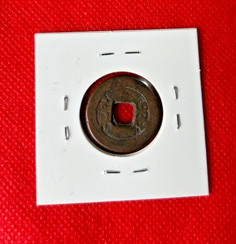 1796-1820 CHINA QING DYNASTY JIA QING TONG BAO CASH COIN GENUINE | eBay